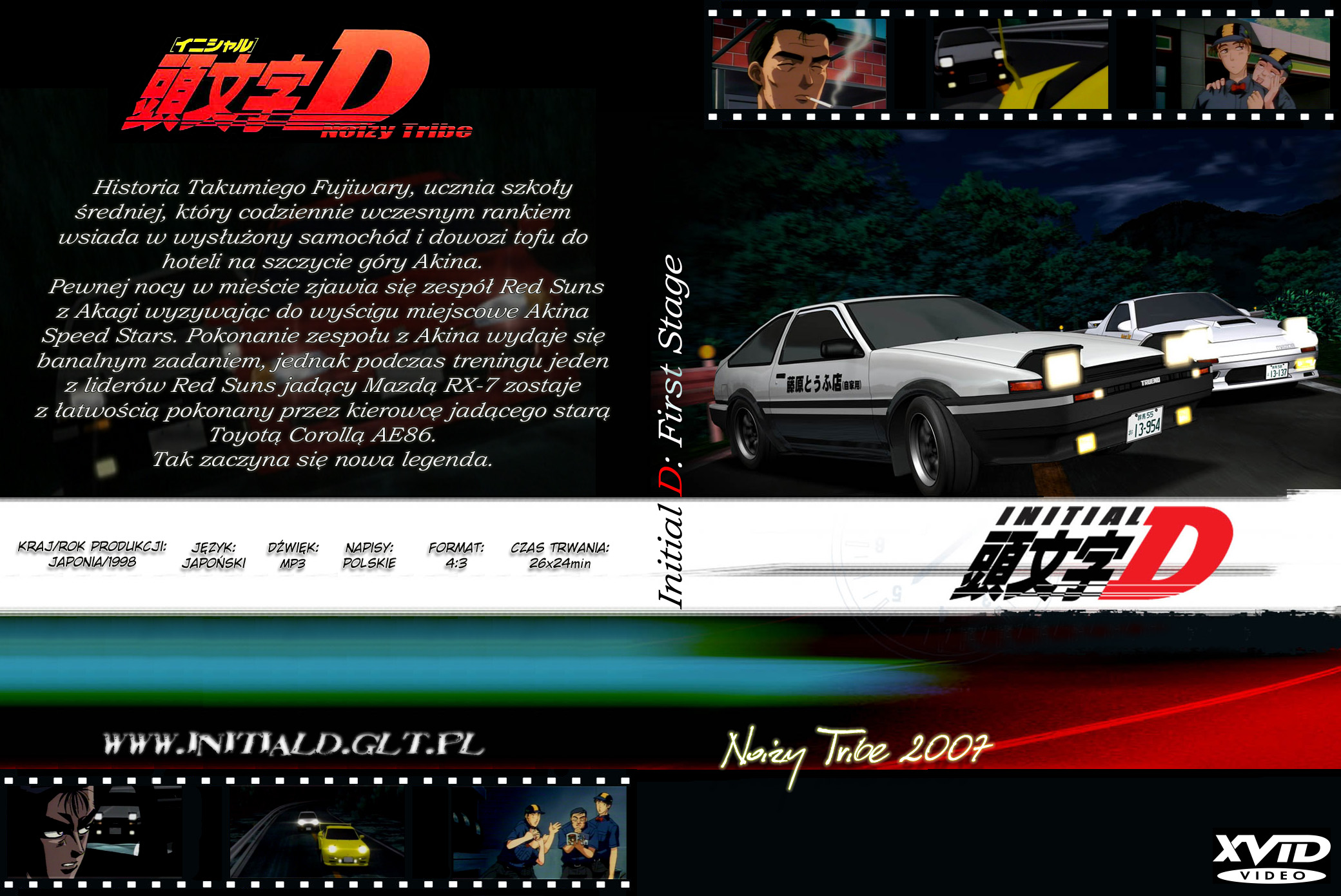 Initial D - Noizy Tribe - Initial D: 1st Stage